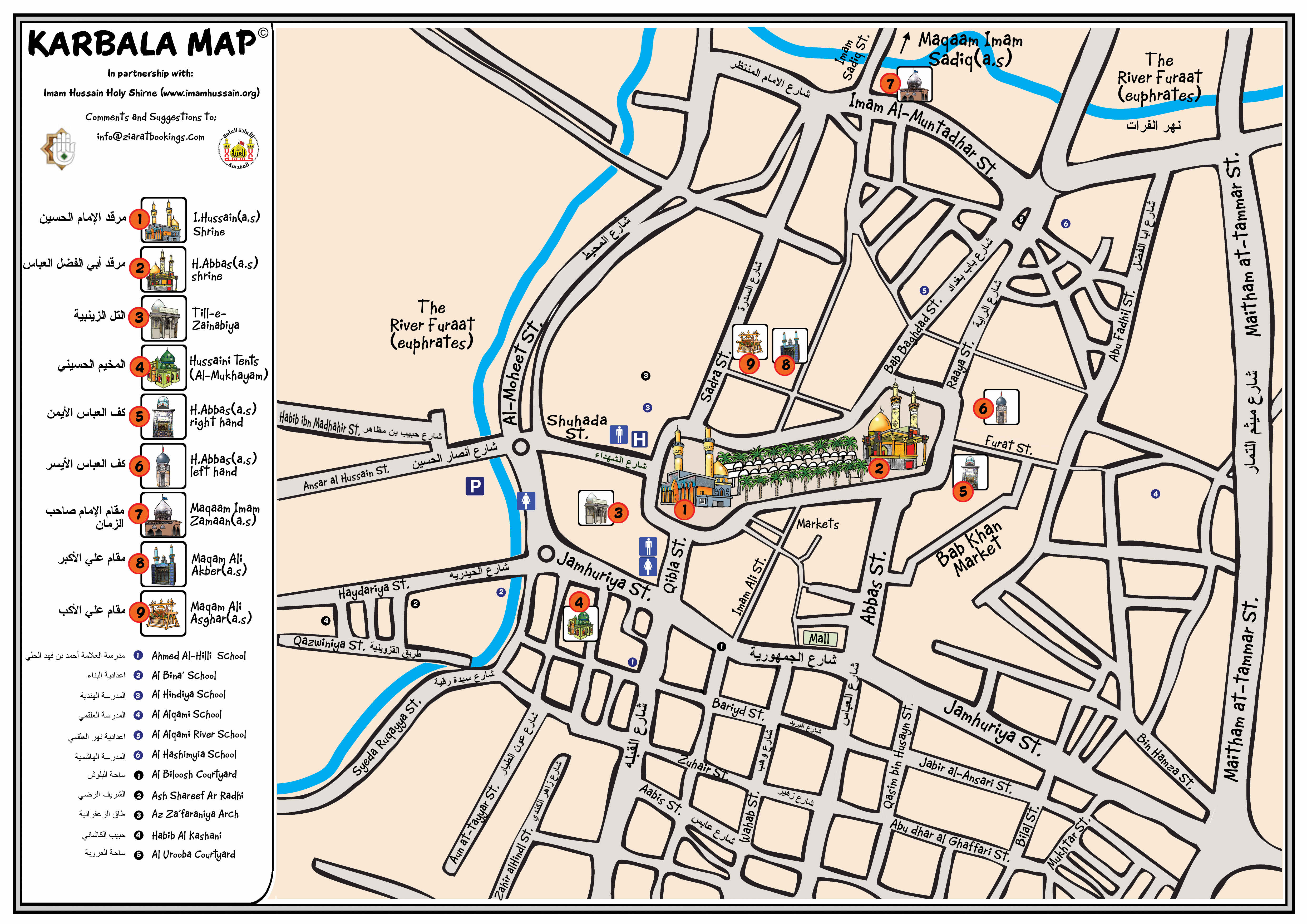 Useful info - Iraq ziyarat guide maps | Ziyarat bookings